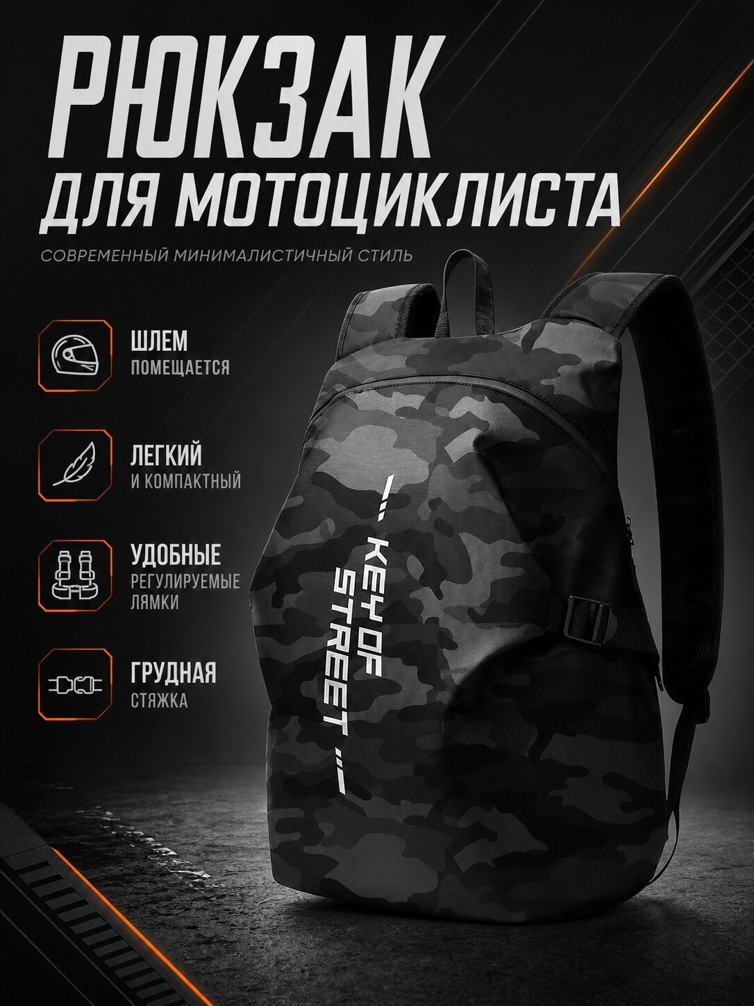 Рюкзак для мотоциклиста. Моторюкзак. Непромокаемый. Черный хаки