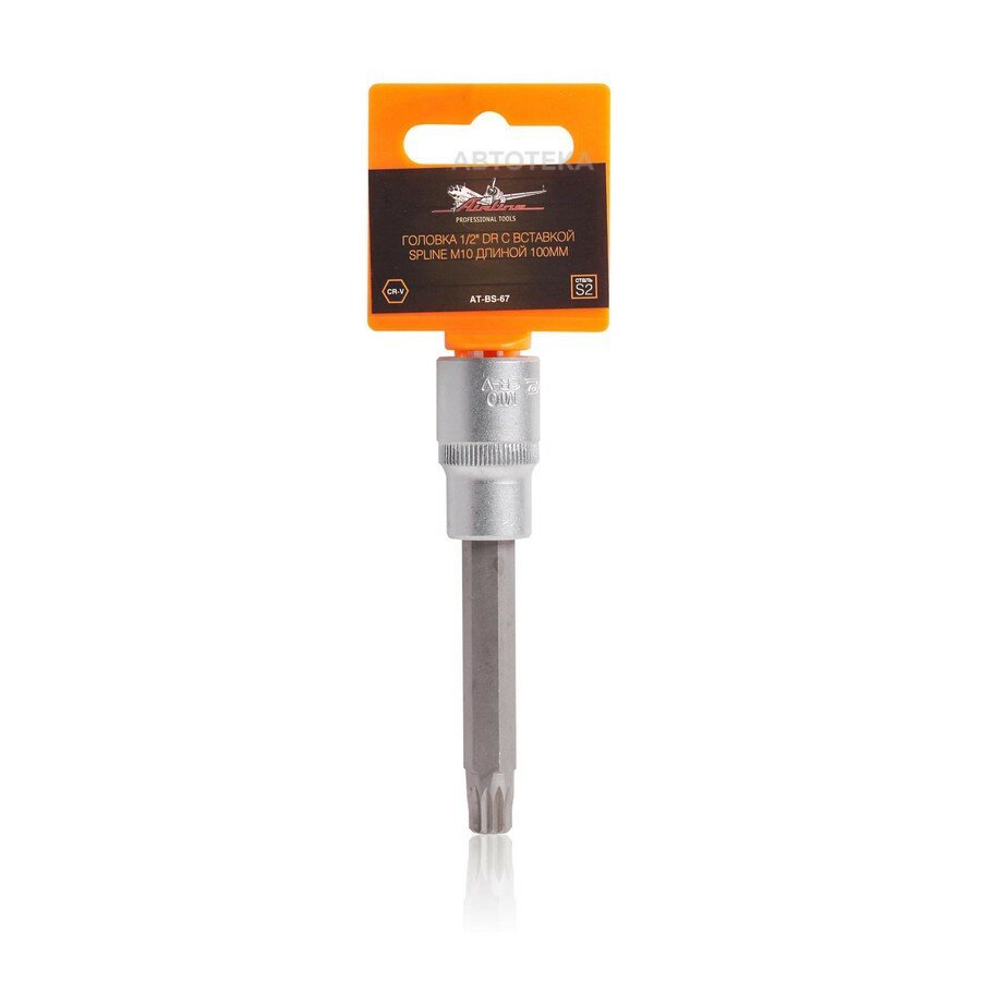 Головка торцевая 1/2" со вставкой SPLINE M10. L=100мм AIRLINE ATBS67