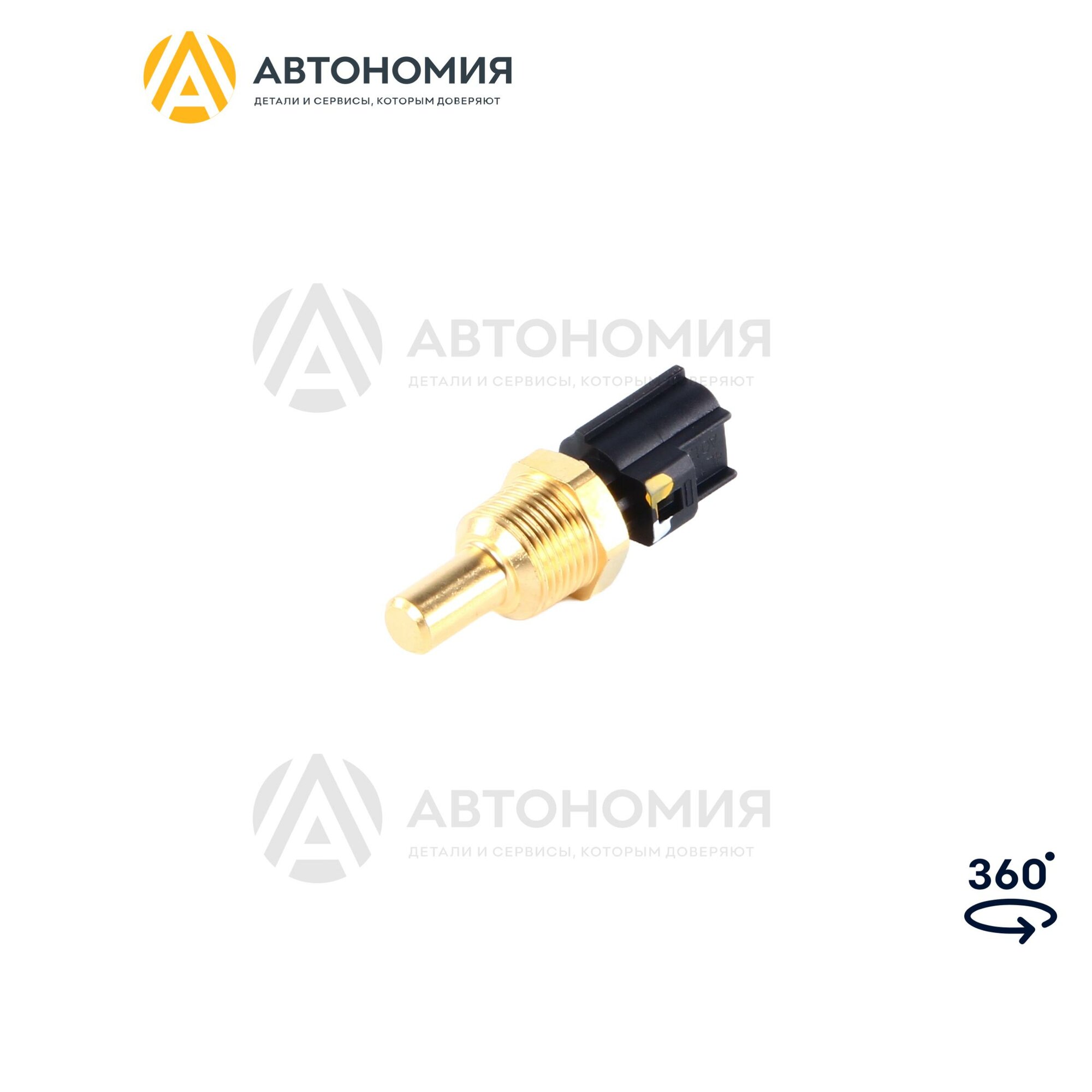 Датчик температуры охлаждающей жидкости Mitsubishi 1308A012