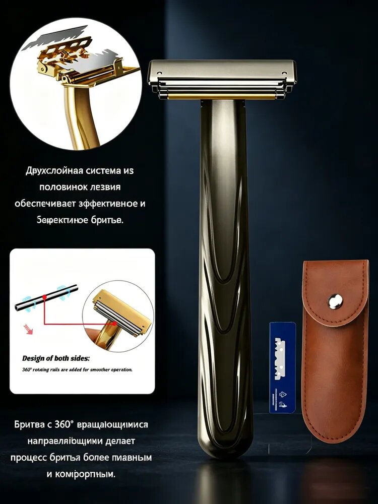 Мужская бритва серебристый Мужская бритва