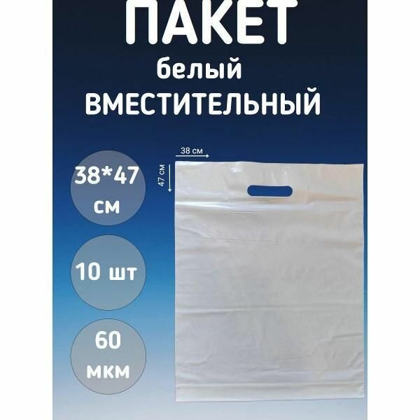 Подарочный пакет Нео-Пак Пакет