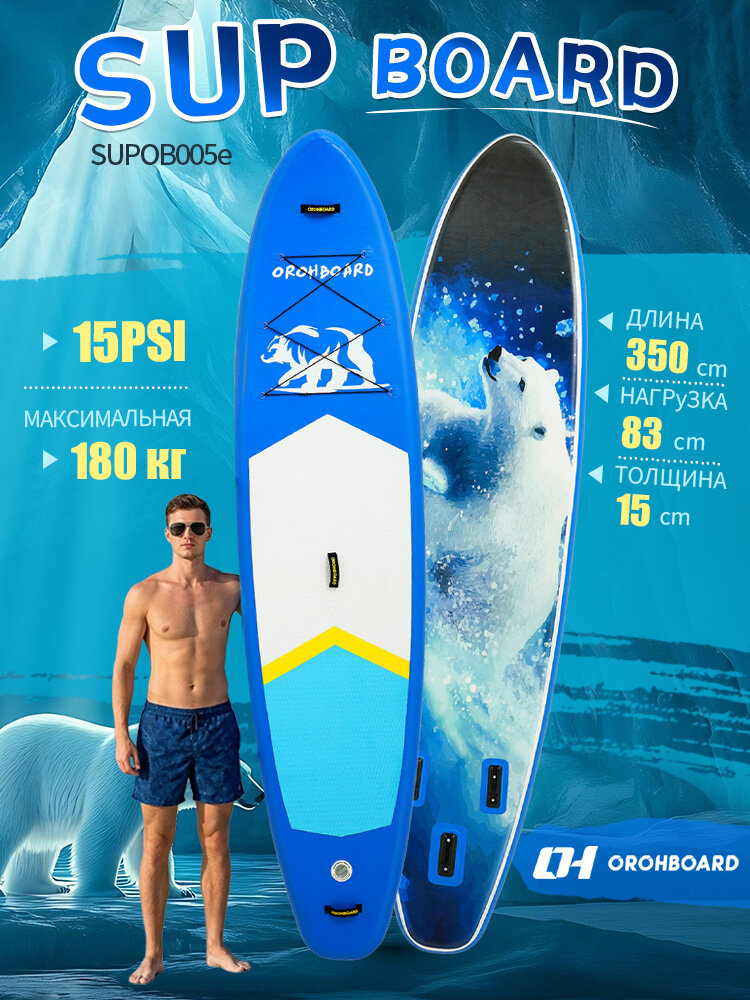 Funwater SUP-доска89 см — фото 1