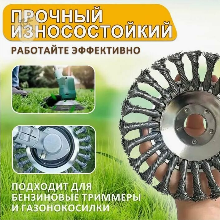 Катушка для триммера