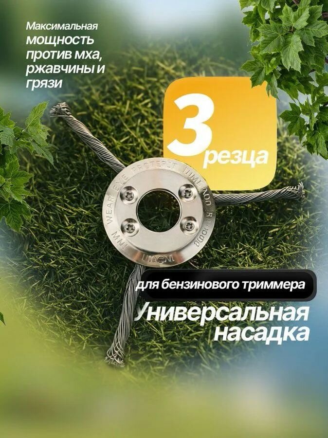Катушка для триммера — фото 1