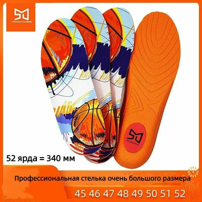 Вкладыш для обуви