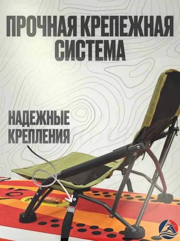 Сиденье для SUP-доски — фото 1