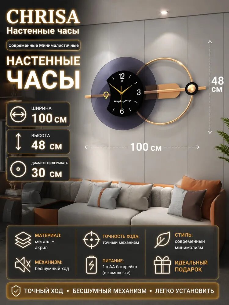 CHRISA Настенные часы "Мультяшные креативные настенные часы, гостиная, модная домашняя столовая, украшение, немые настенные часы", 100 см х 48 см