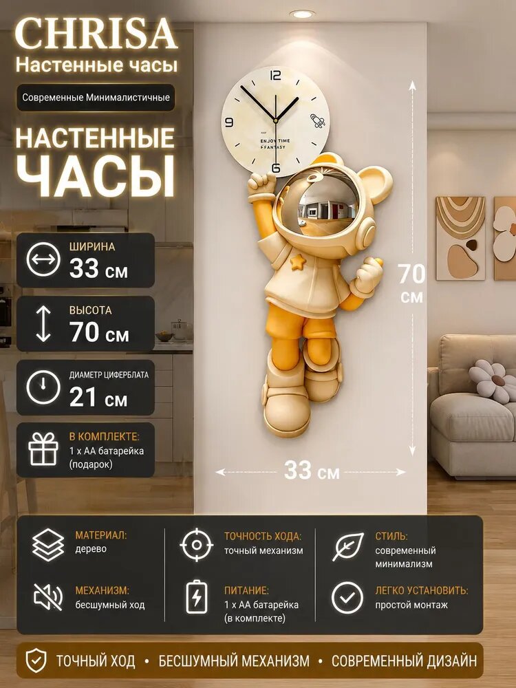 CHRISA Настенные часы "Мультяшные креативные настенные часы, гостиная, модная домашняя столовая, украшение, немые настенные часы", 60 см х 28 см