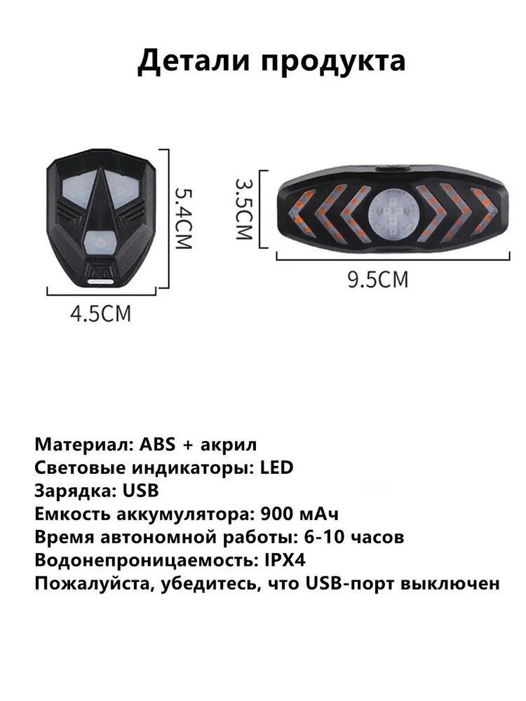 Фонарь для велосипеда — фото 1