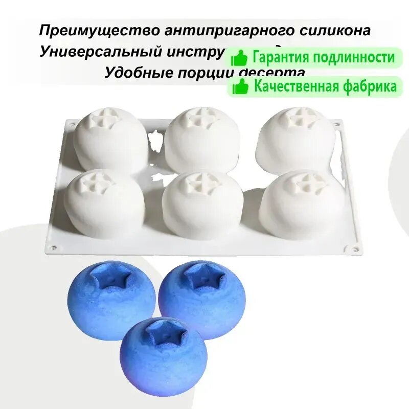 Кулинарная форма