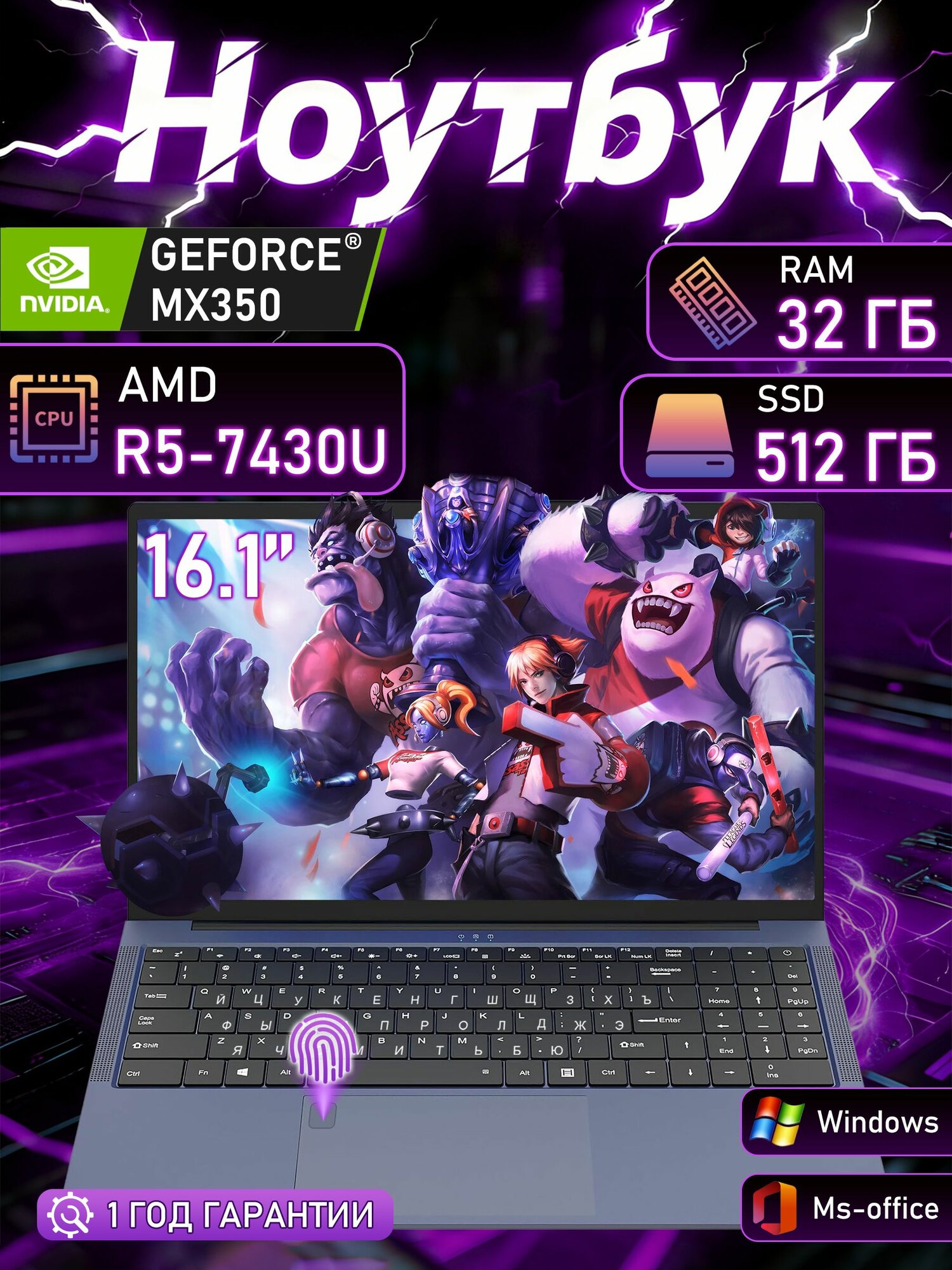 Hugon 2026 Игровой ноутбук 16.1", AMD Ryzen 5 7430U, RAM 32 ГБ, SSD 512 ГБ, NVIDIA GeForce MX350 (2 ГБ), Windows Home, (G77), темно-синий, черный, Русская раскладка