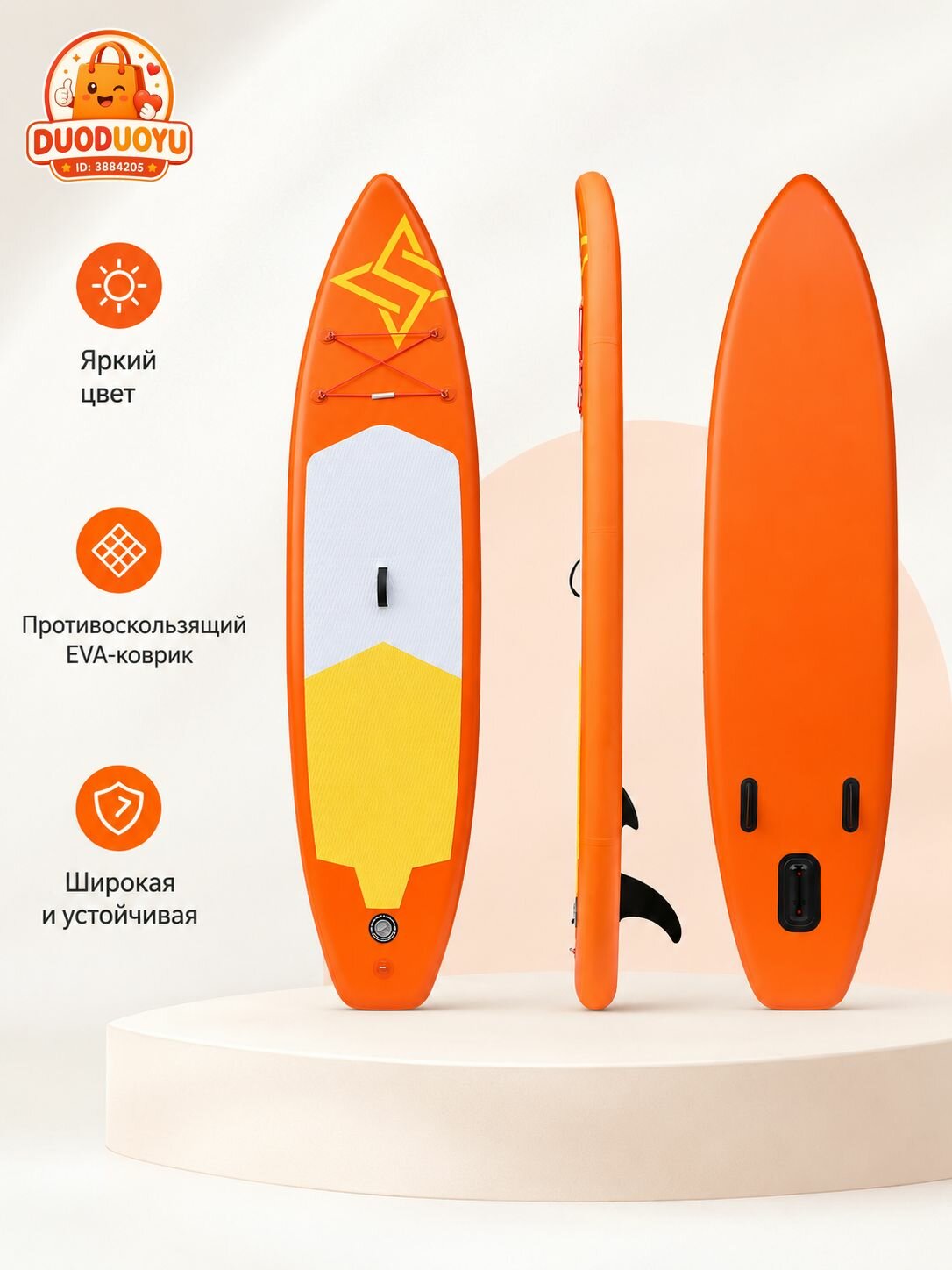 Надувная сап-доска (SUP) 350-380 см для сёрфинга и гонок, индивидуальный дизайн, универсальный балансир для озёр и моря, аксессуары в комплекте