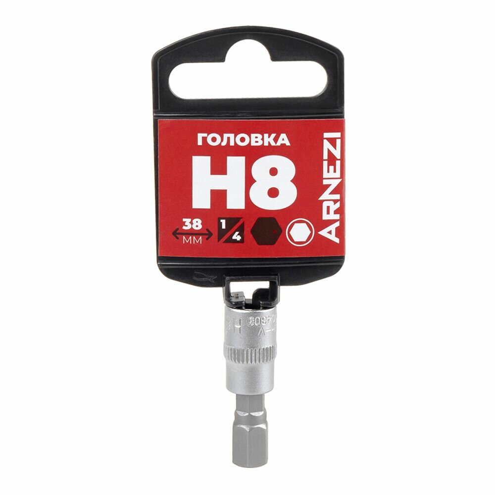 ARNEZI Головка 1/4" со вставкой HEX H8 L 38, на холдере R0004308