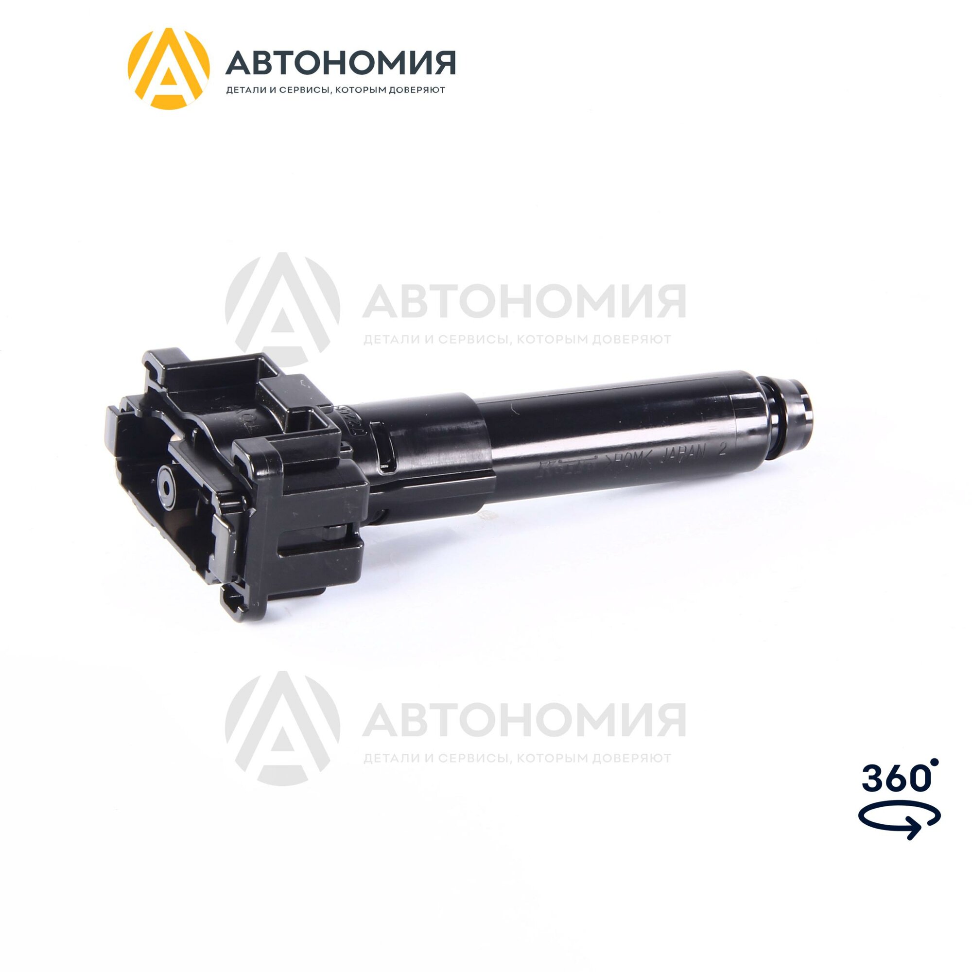 Форсунка омывателя правой фары Toyota 85207-42070