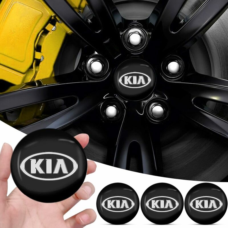 4 шт Киа (Kia) черный автомобильных колпачков для ступиц диаметром 56 мм
