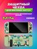 Чехол VIDGES для Nintendo Switch