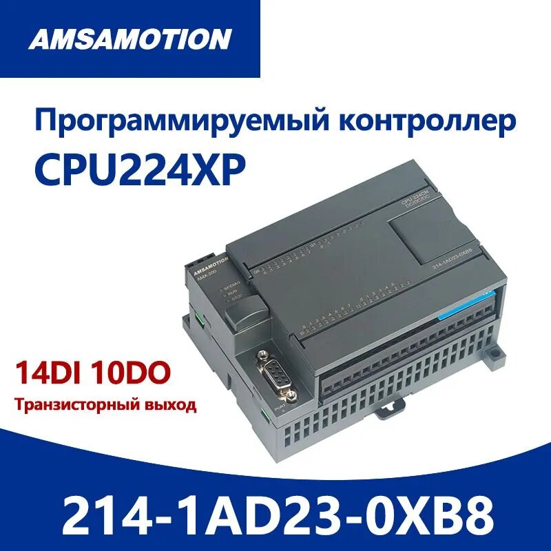 Контроллер CPU224CN 6ES7 214-1AD23-0XB8, транзисторный тип 14I/10O, совместимый с ПЛК Siemens S7-200