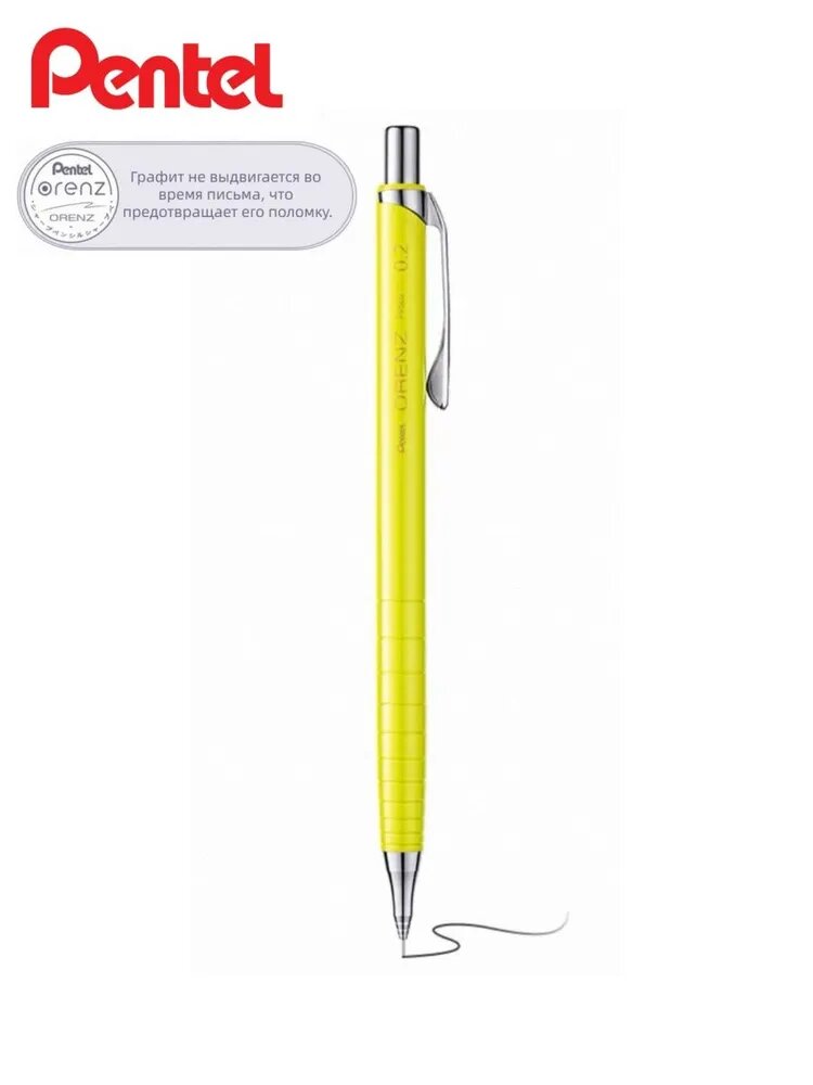 Pentel Карандаш, толщина: 0.2 мм, 1 шт.