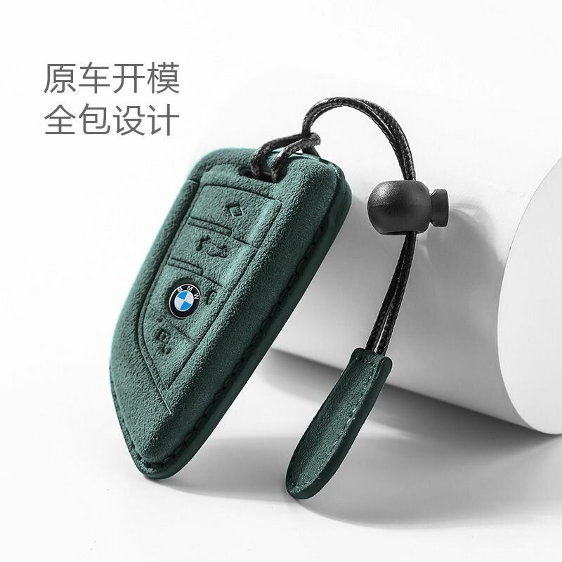 Чехол для автомобильного брелка BMW зеленый Чехол для автомобильного брелка