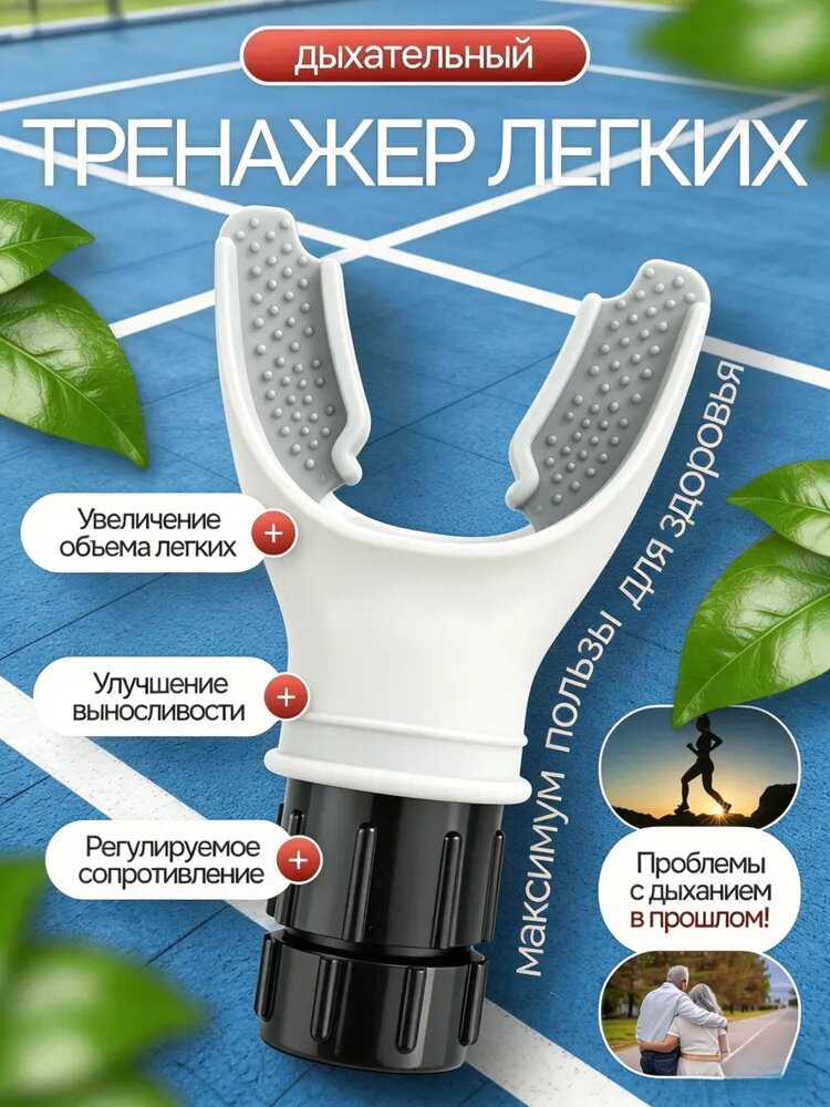 Мини-тренажер HXQ