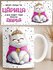 Кружка именная Дарья