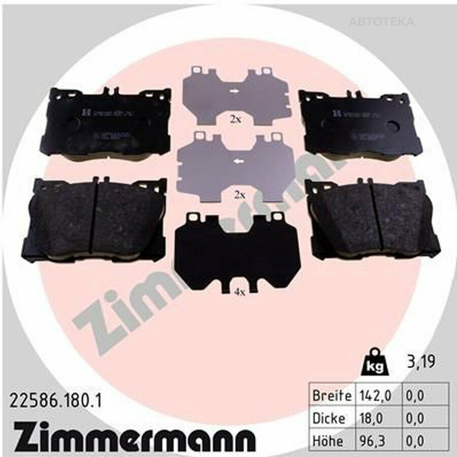 Колодки тормозные ZIMMERMANN 225861801