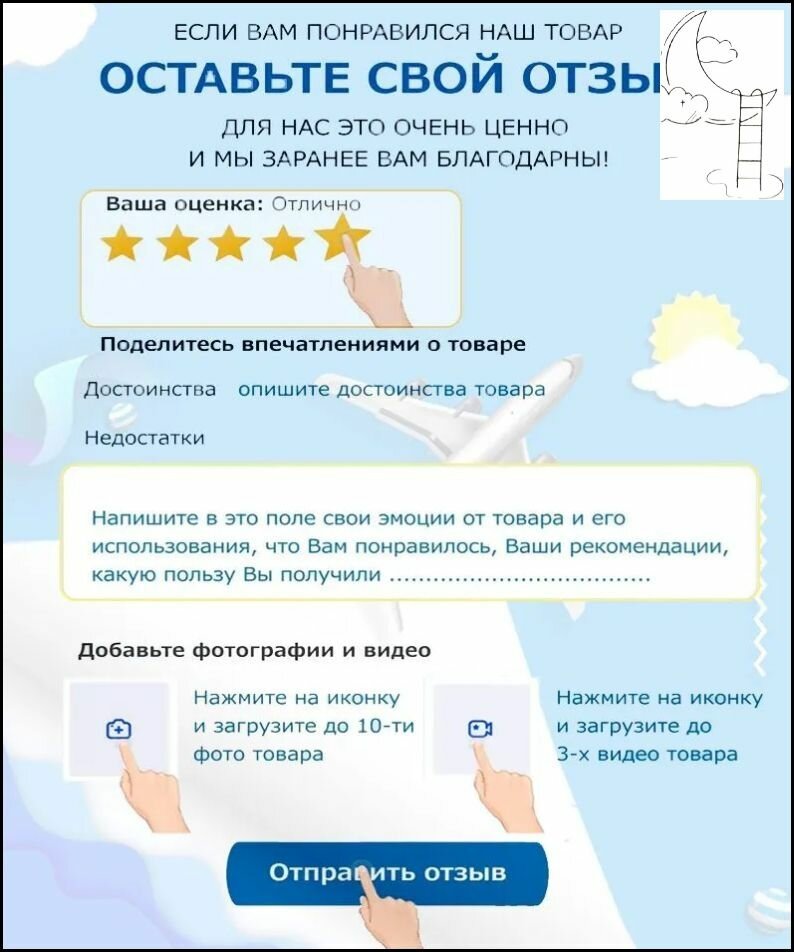 Запчасти для стула, 8х8х5 см — фото 1
