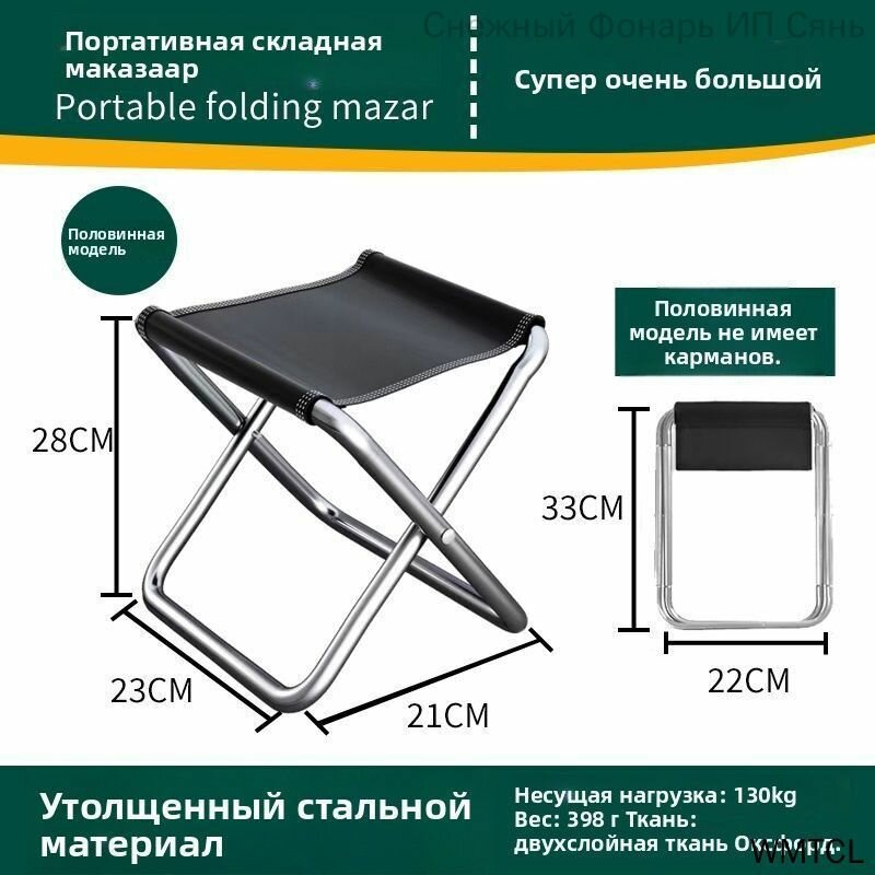 Садовый стул, Нержавеющая сталь, 21х23х28 см