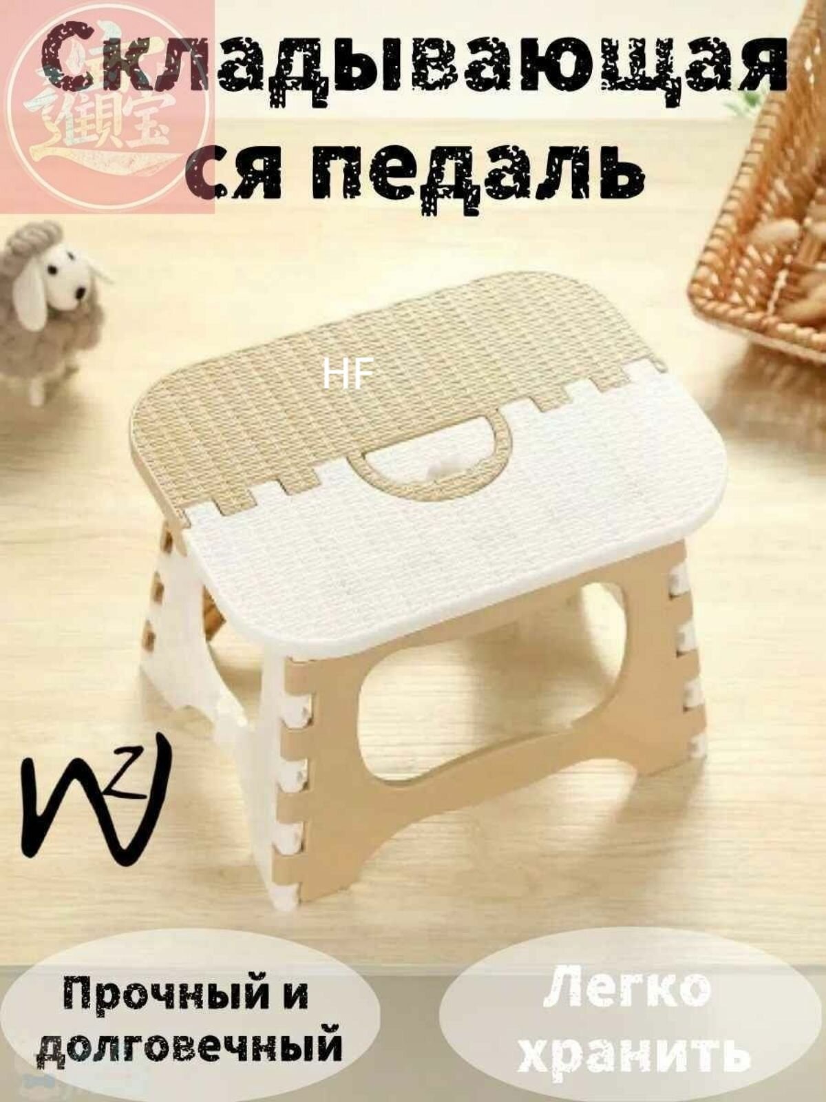 Детский стул,23х18х20см