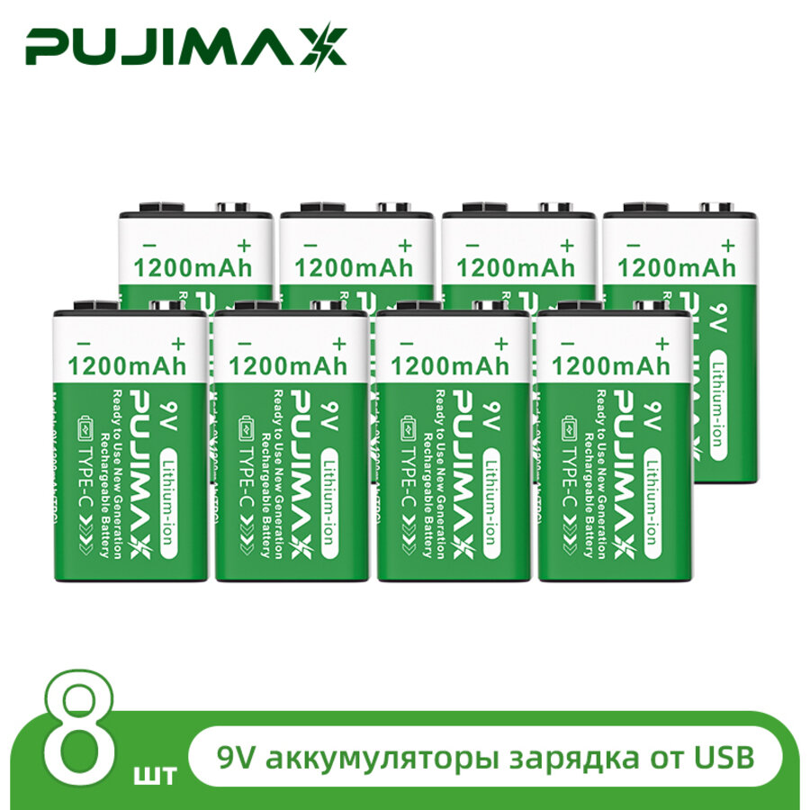 Аккумуляторная литий-ионная батарея PUJIMAX 1200 мАч 9 В, высокоемкая батарея постоянного напряжения.