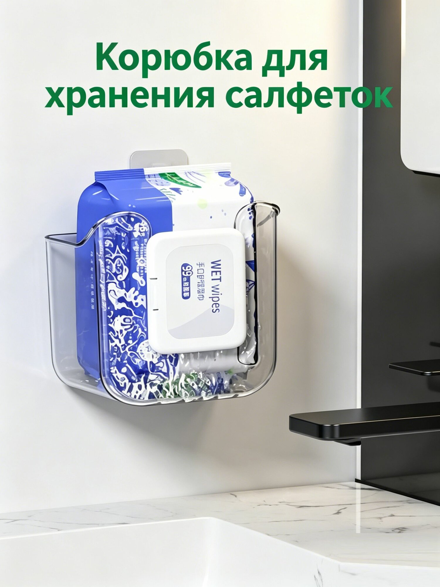 Стойка для диспенсера "1", 1 шт
