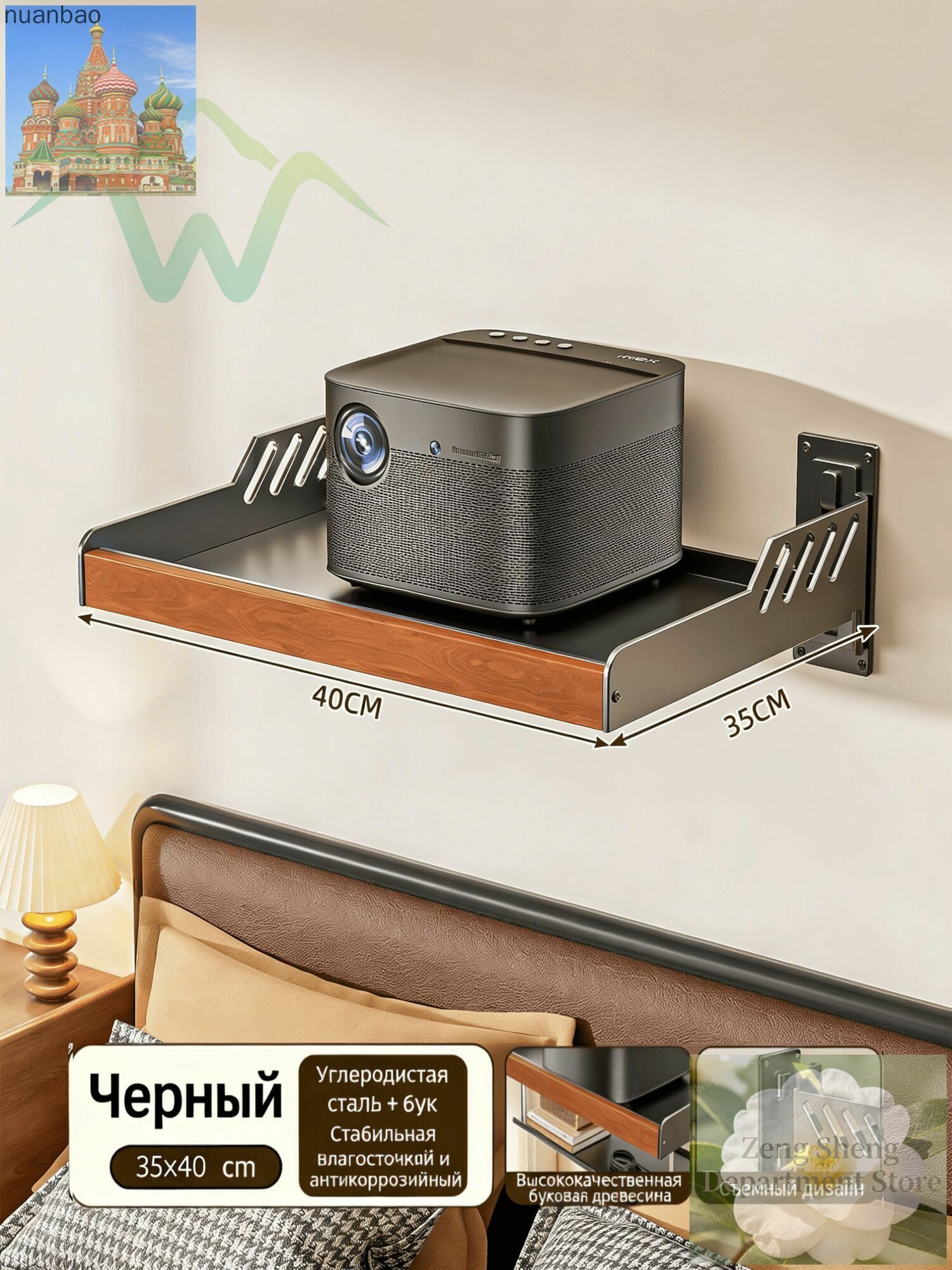 Домик-полка Настенная Прямая, 40х35х1 см, 1 шт.