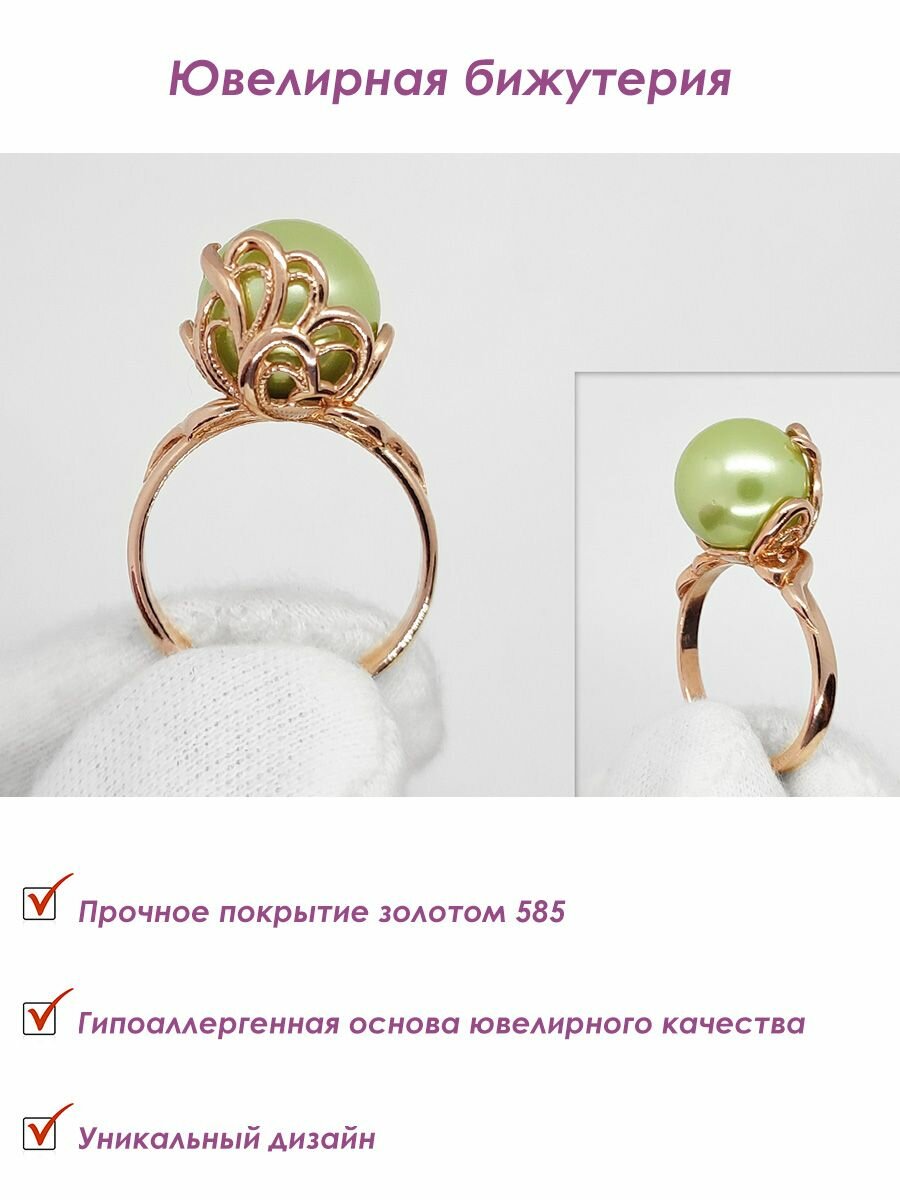 Кольцо, стекло