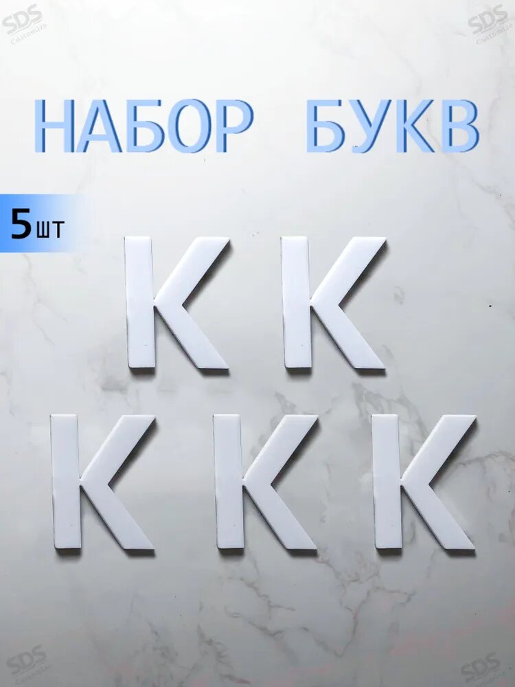 Информационная табличка