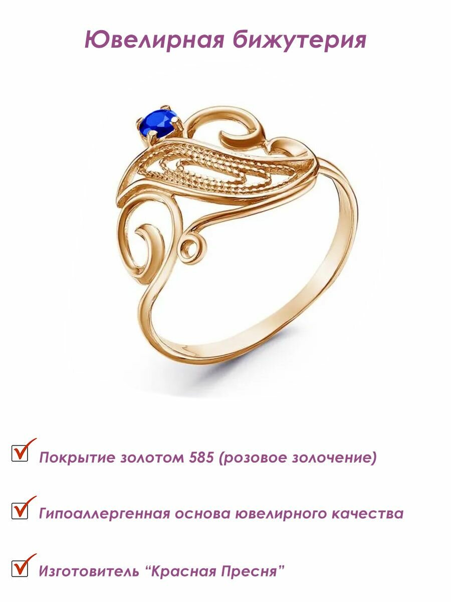 Кольцо, шпинель синтетическая