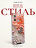 Чехол на Xiaomi Redmi 12C/Poco C55 / Редми 12C/Поко С55 с принтом "Бумажные цвет...