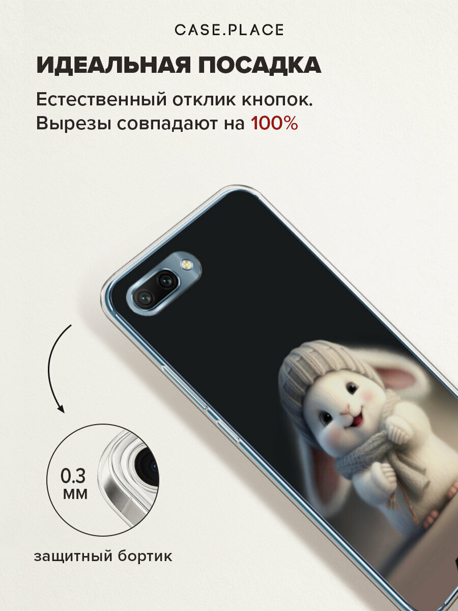Чехол на Honor 10 / Хонор 10 с принтом "Белый крольчонок в шапке" — фото 1