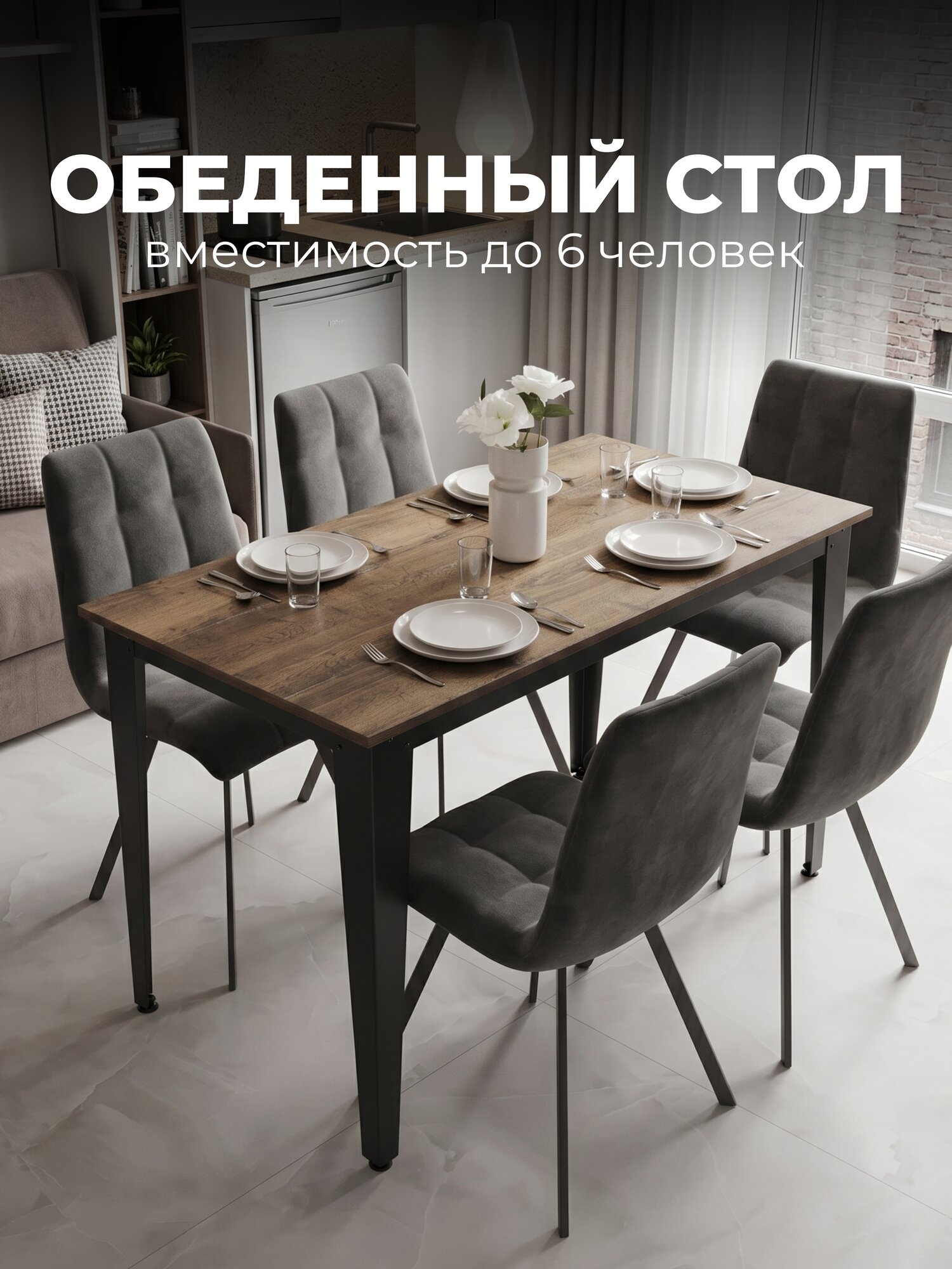 Стол кухонный Avella lite Дуб Галифакс Олово. Стол обеденный, кухонный стол.