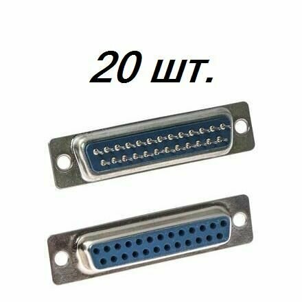 20шт Разъем D-sub-25 гнездо на плату DPS-25F / DBB-25F