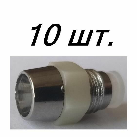 10шт Держатель для светодиода 5мм пластмассовый хромированный с гайкой