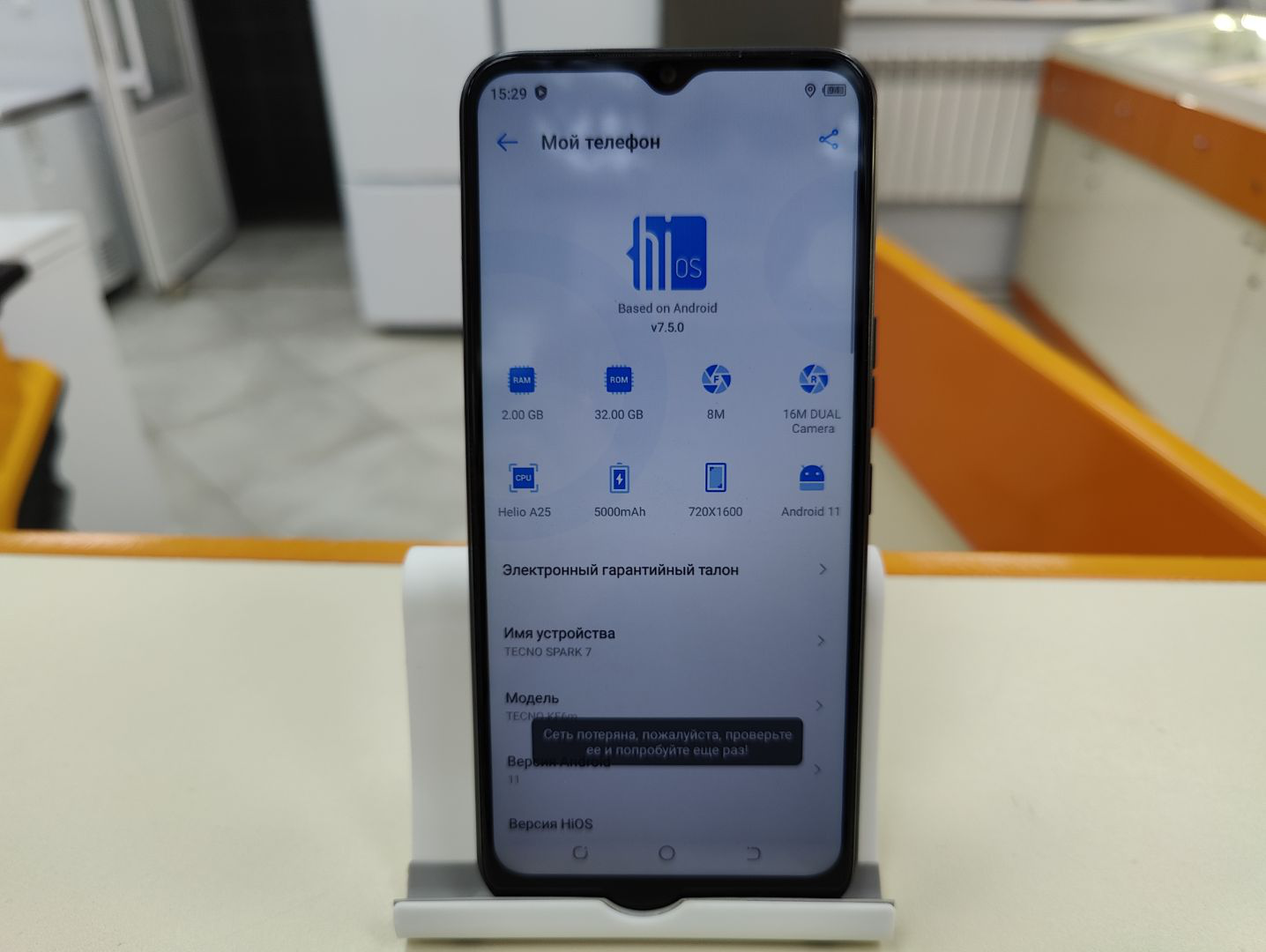 Смартфон Tecno SPARK 7, 2/32 гб, Android 11, аккумулятор 5000 мАч, NFC, 4G LTE, Б/У УЦенка