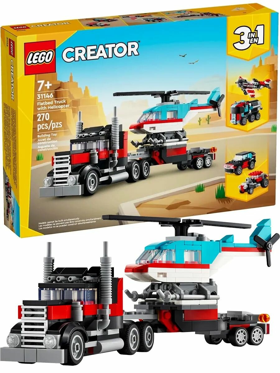 Конструктор Creator 31146 Бортовой грузовик с вертолетом