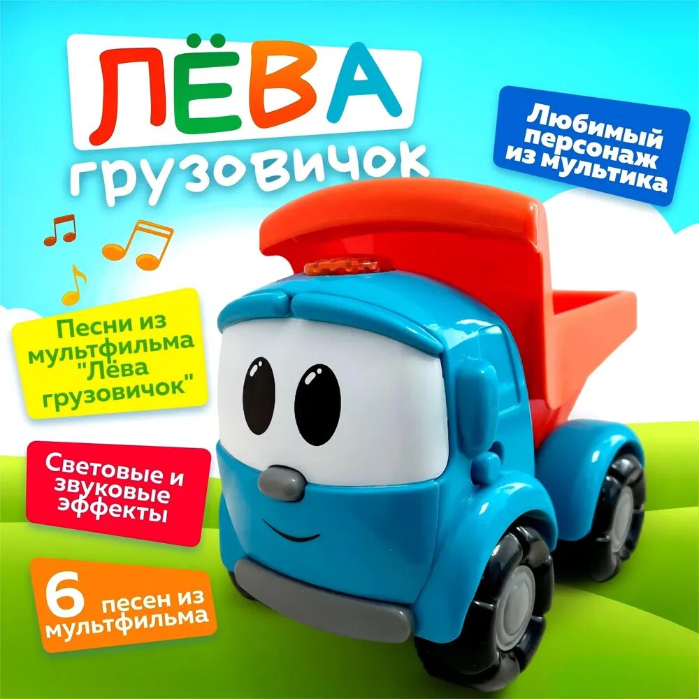 Машинка