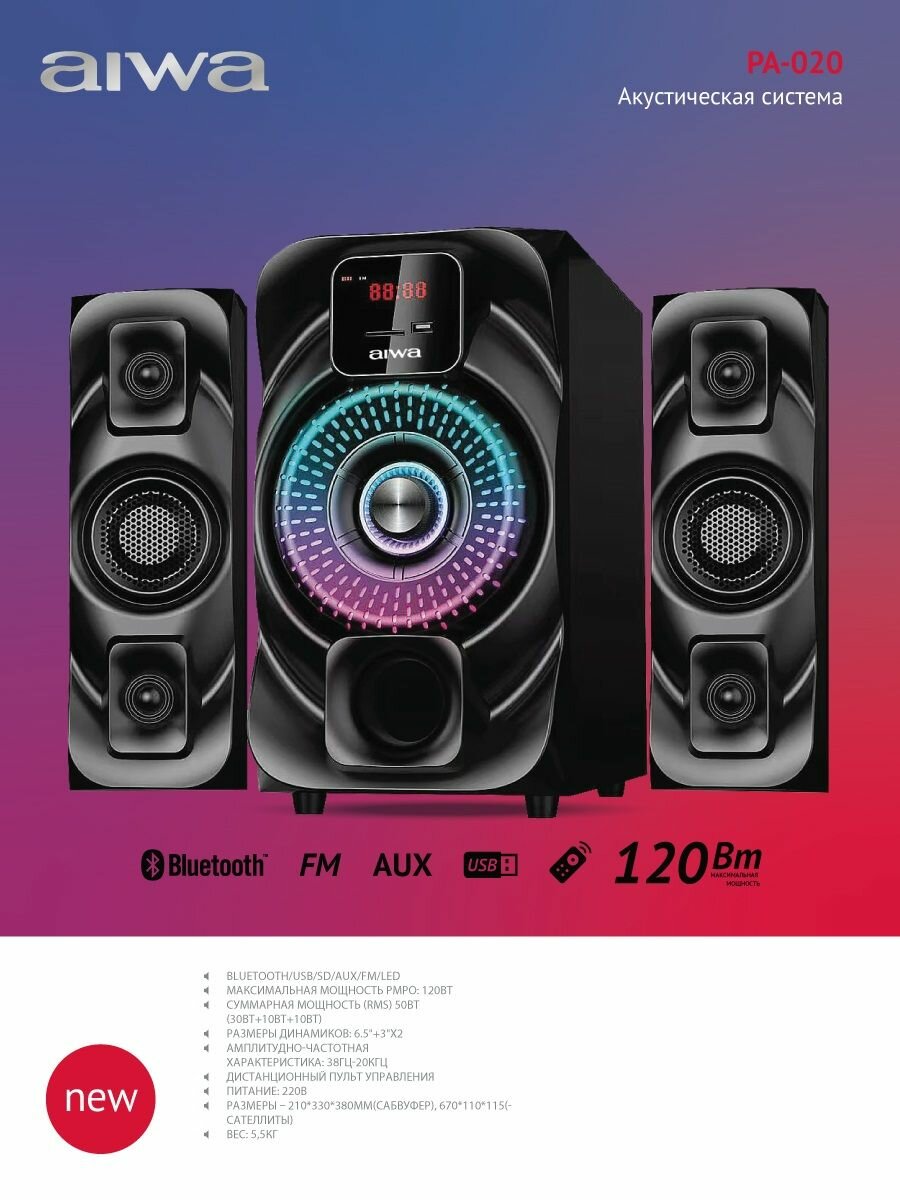 Мини акустическая система AIWA PA-020