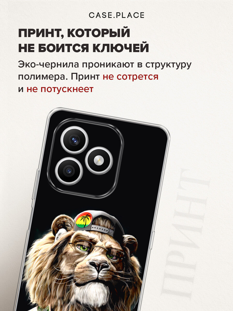 Силиконовый чехол на Honor X8d / Хонор X8d с принтом Лев-путешественник — фото 1