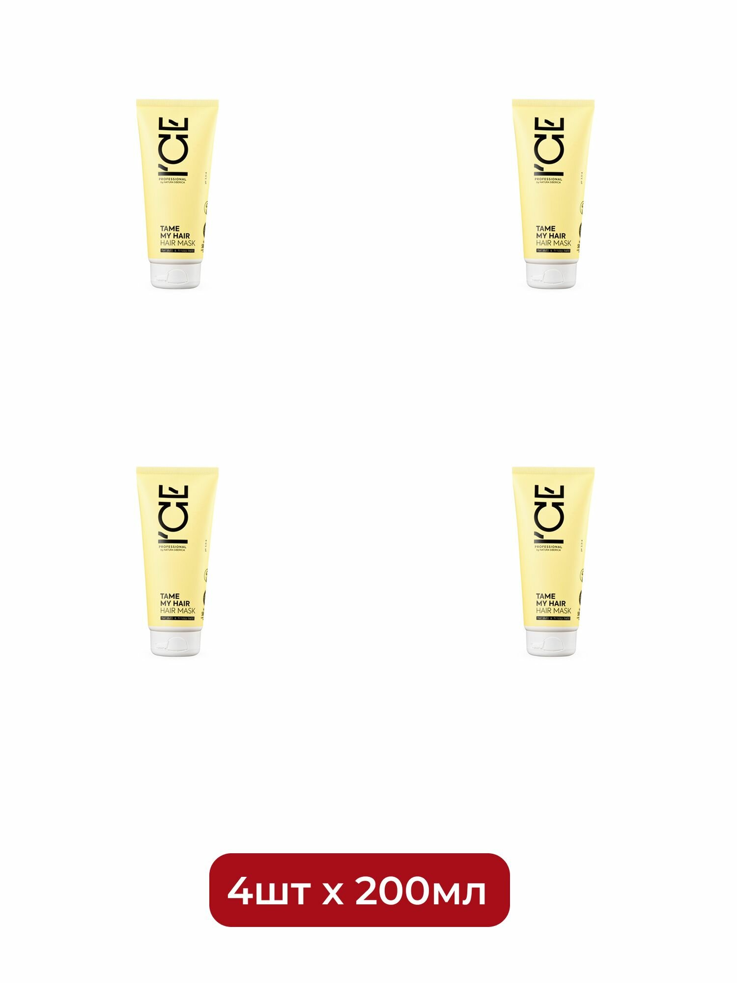 Маска для тусклых и вьющихся волос Tame My Hair ICE Professional by Natura Siberica, 200 мл х 4шт.