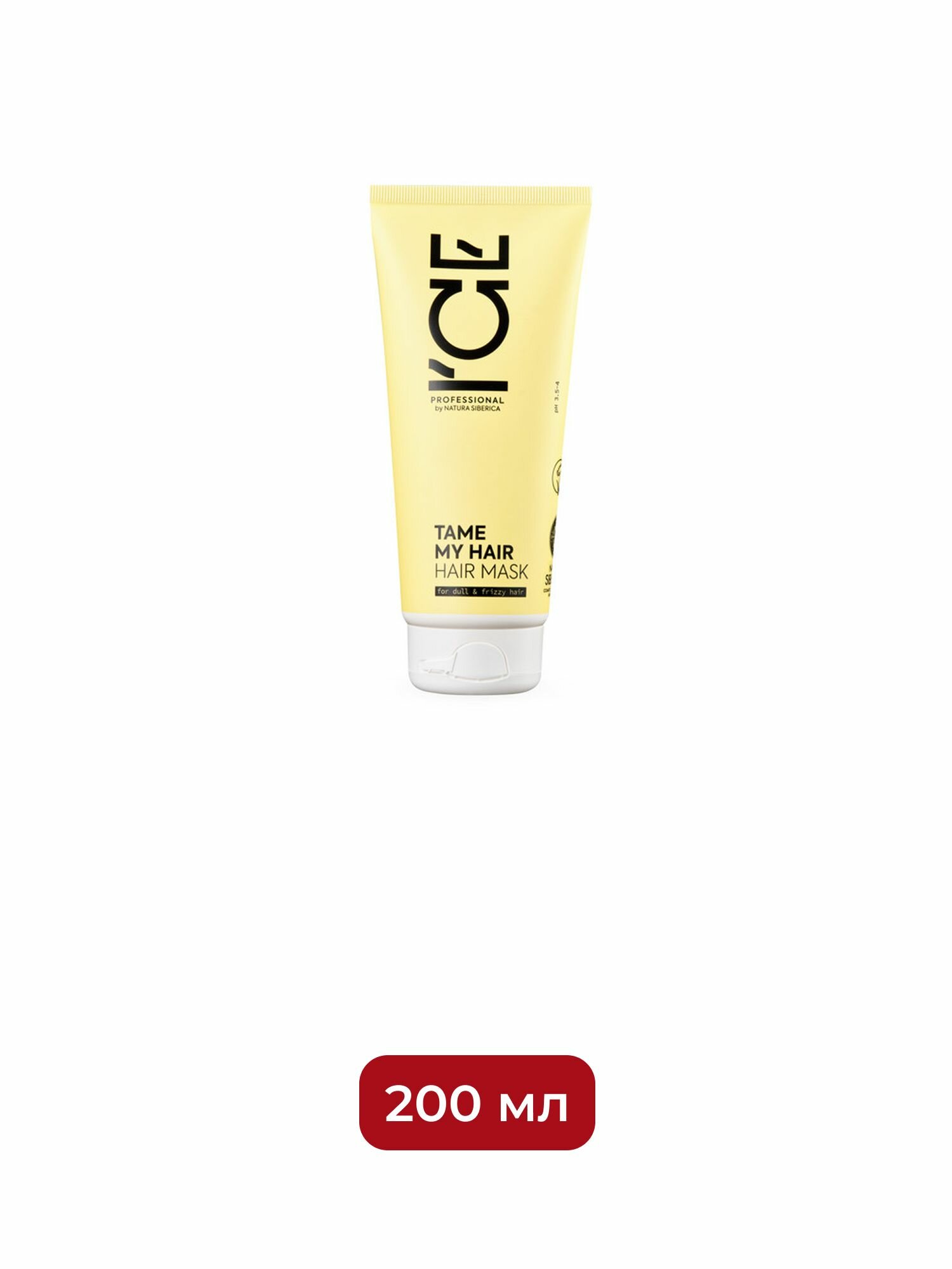 Маска для тусклых и вьющихся волос Tame My Hair ICE Professional by Natura Siberica, 200 мл