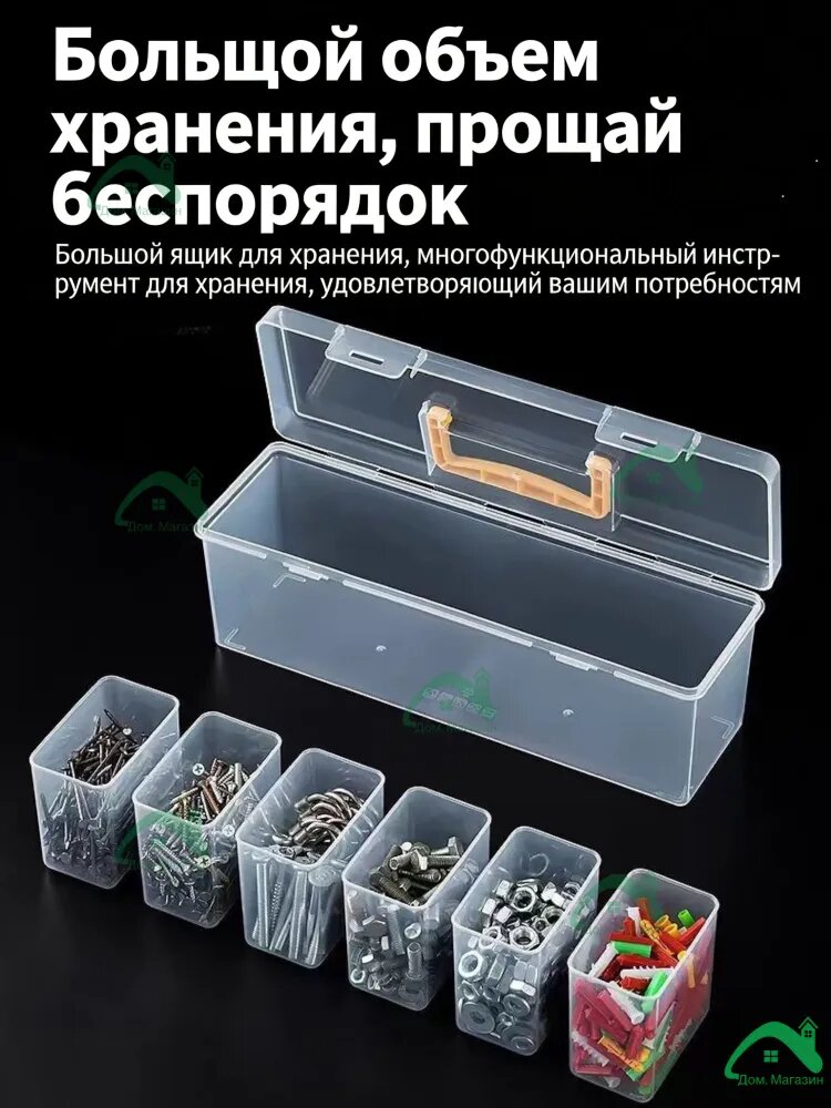 Ящик для инструментов 34.5 х 10.9 х 12 см, 6 отд.