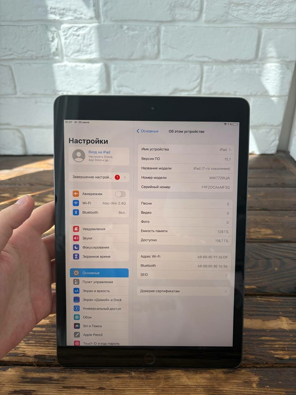 Планшет Apple iPad 7 128gb Wi-Fi Space Gray [RU/A]