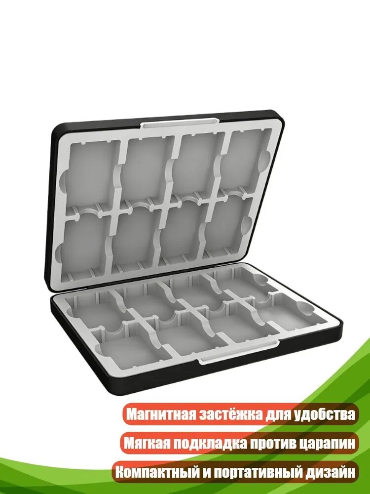 Портативный магнитный органайзер для игровых картриджей